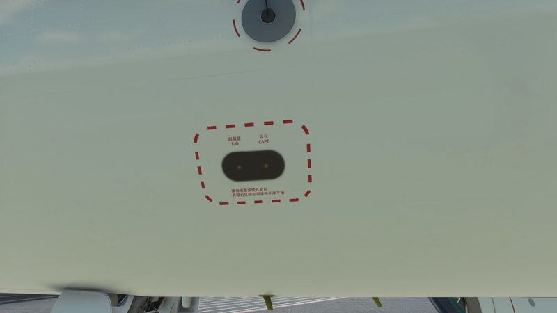 CHINA EASTERN AIRLINES MESH LIVERY FOR ASOBO A320 NEO for Microsoft ...