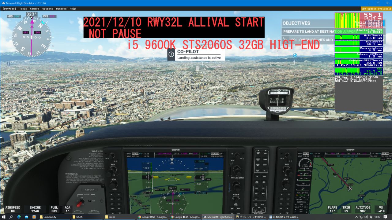Osaka City and Osaka RWY32L Scenery Ver3_0 for Microsoft Flight ...