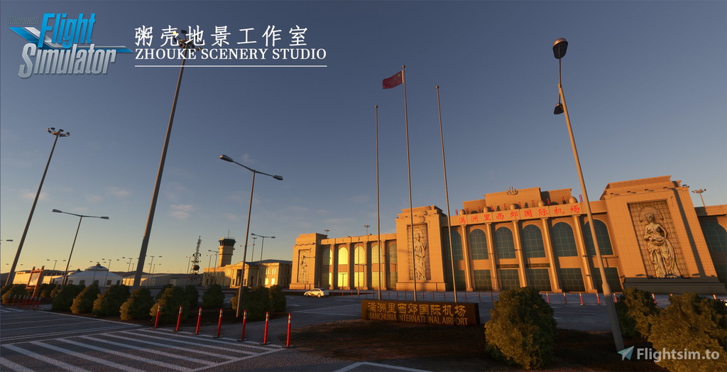 China Add-Ons for Microsoft Flight Simulator - Flightsim.to Store