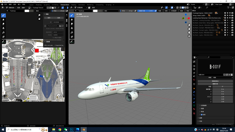[A32NX] COMAC C919(B-001F) for Microsoft Flight Simulator | MSFS