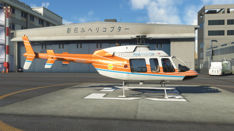 Bell 407 Liveries for Microsoft Flight Simulator | MSFS