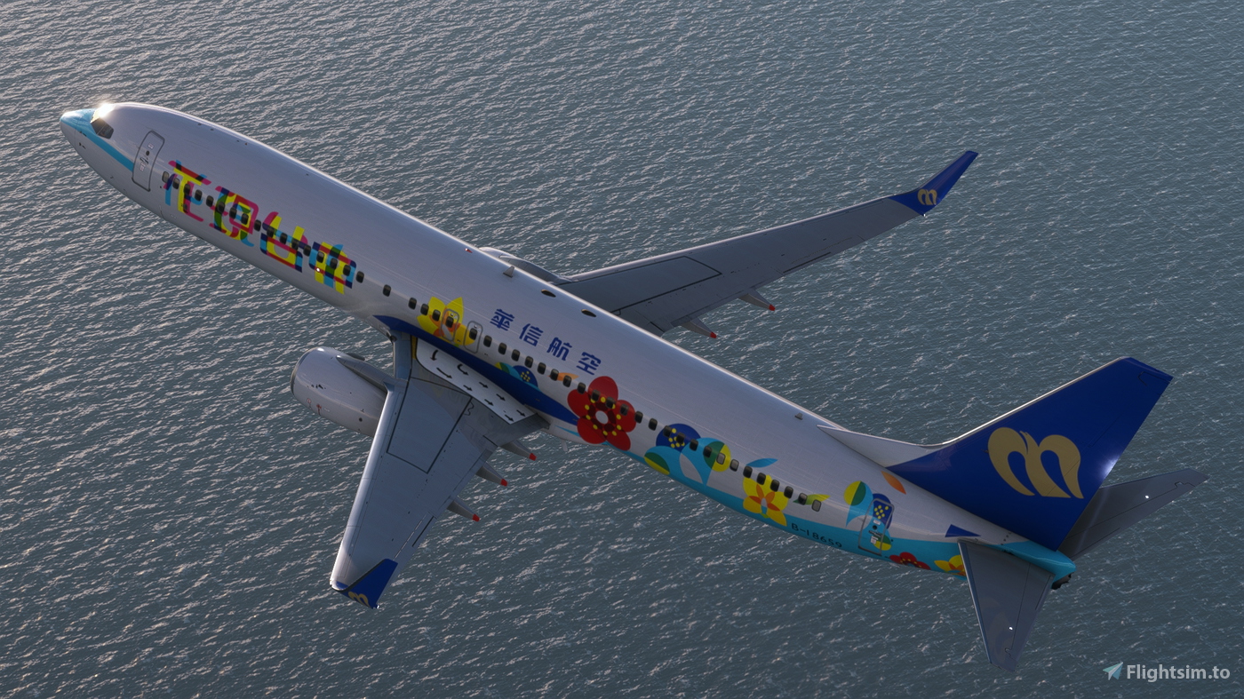 PMDG B739 | Mandarin Airlines "Taichung World Flora Expo" Special 对于 ...