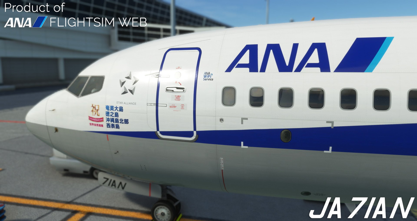 PMDG NG3 ANA 737-800 JA71AN Repaint for Microsoft Flight Simulator | MSFS