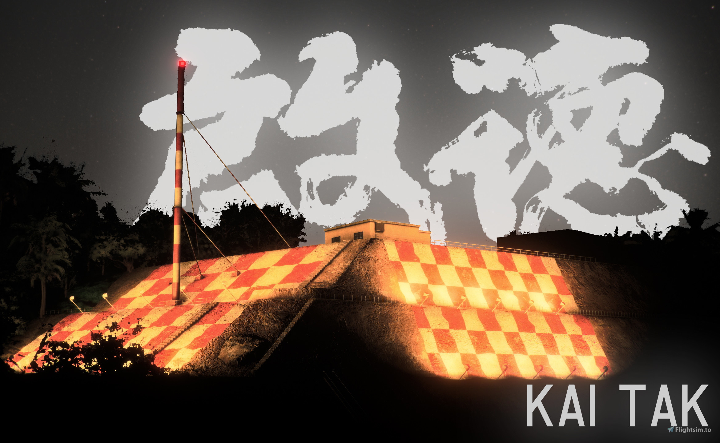 VHHX Kai Tak Enhancement for Default Asobo/Gaya SU11 for Microsoft ...