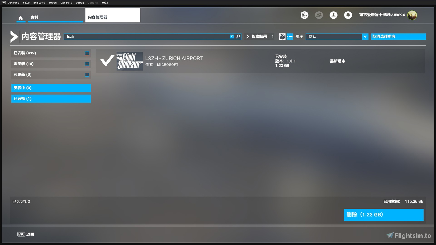ZSFZ-CHINA-福州长乐机场-fuzhouchangleAirport for Microsoft Flight Simulator ...