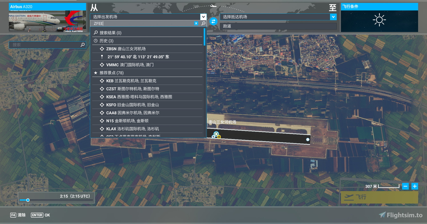 此文件已无效请勿下载 Delete-default-airport-zfee-tangshan for Microsoft Flight ...