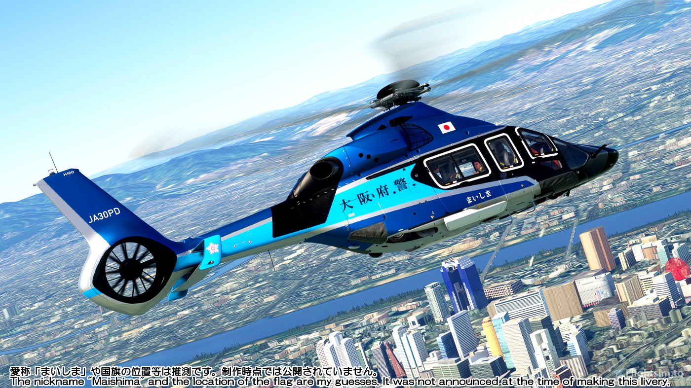 HPG H160 | Osaka Prefectural Police | JA30PD / F-WWOD for Microsoft ...