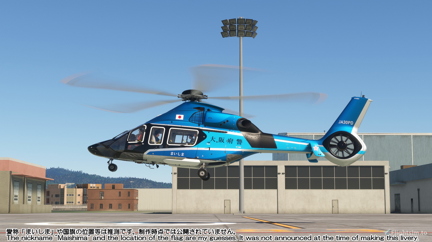 HPG H160 | Osaka Prefectural Police | JA30PD / F-WWOD for Microsoft ...