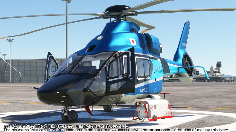 HPG H160 | Osaka Prefectural Police | JA30PD / F-WWOD for Microsoft ...