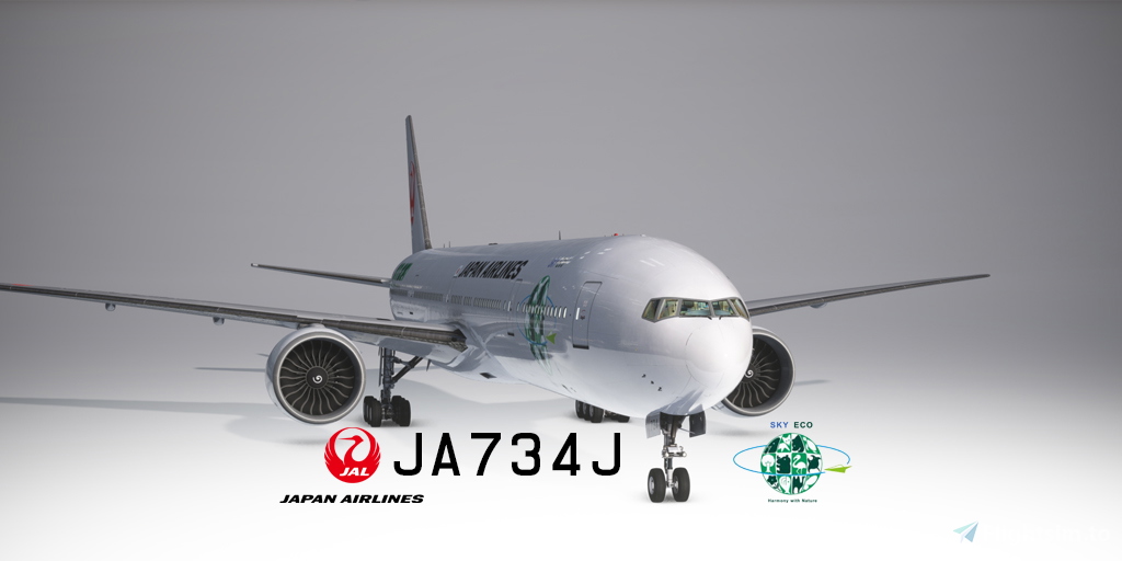 Japan Airlines JA734J "SKY ECO" for Microsoft Flight Simulator | MSFS