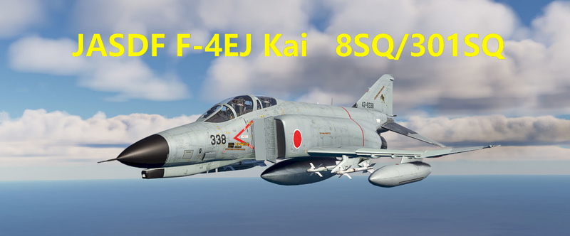 F-4EJ Kai - JASDF 8SQ / 301SQ Gray ver F4 for Milviz (Conversion F-4 ) F-4E Phantom II for ...