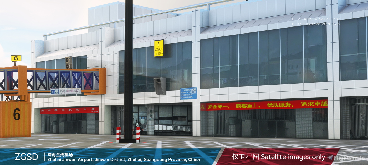 [MSFS Scenery] ZGSD - Zhuhai Jinwan Airport | Satellite images only 对于 ...