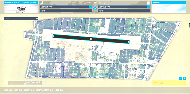 China for Microsoft Flight Simulator - Flightsim.to