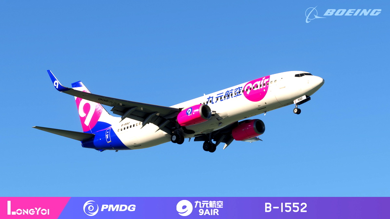 PMDG 737-800 9 Air 九元航空 B-1552 for Microsoft Flight Simulator | MSFS