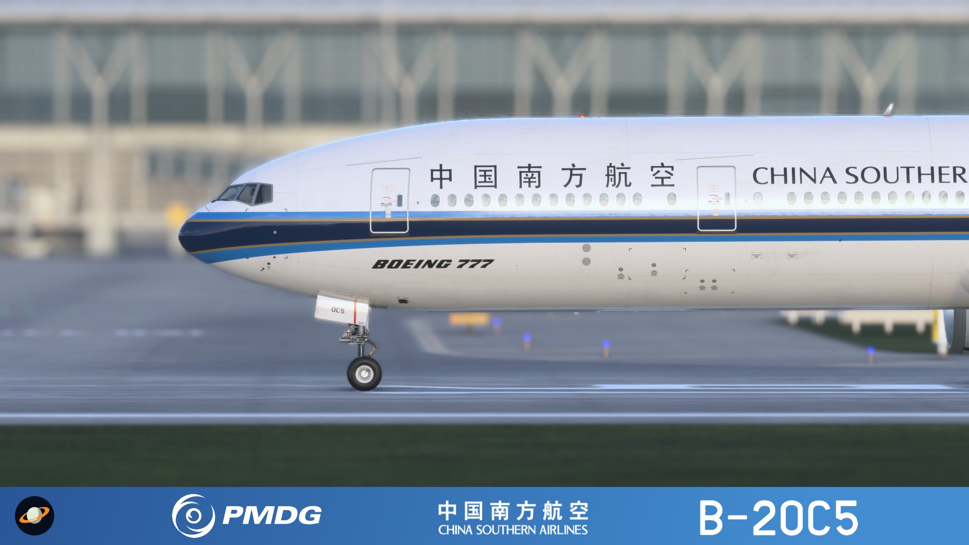 PMDG 777-300er China Southern 中国南方航空 B-20C5 with cabin 8k - MSFS Add-on ...
