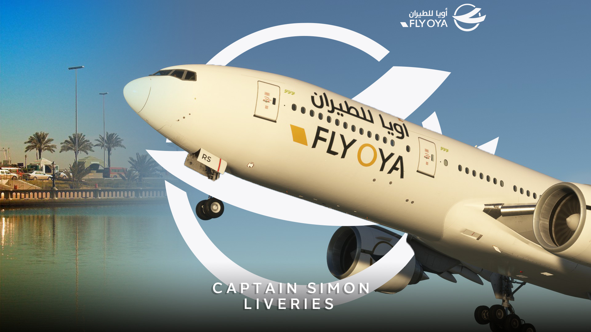 PMDG 777-200ER - Fly OYA 5A-GRS 4K - MSFS Add-on - Flightsim.to