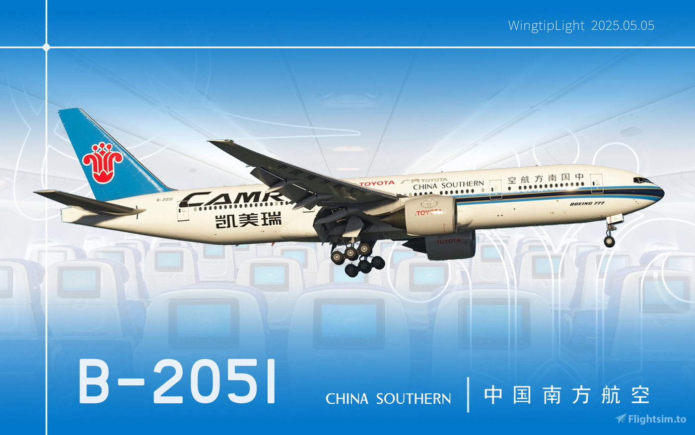 [8K] China Southern Airlines B-2051 "Camry" By WingtipLight for ...