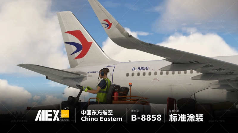 【Alex.Tex】Fenix Simulations A320-SL B-8858 CFM 中国东方航空 标准涂装 8k for ...