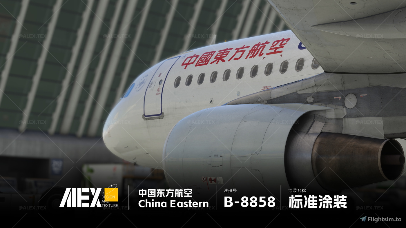【Alex.Tex】Fenix Simulations A320-SL B-8858 CFM 中国东方航空 标准涂装 8k for ...