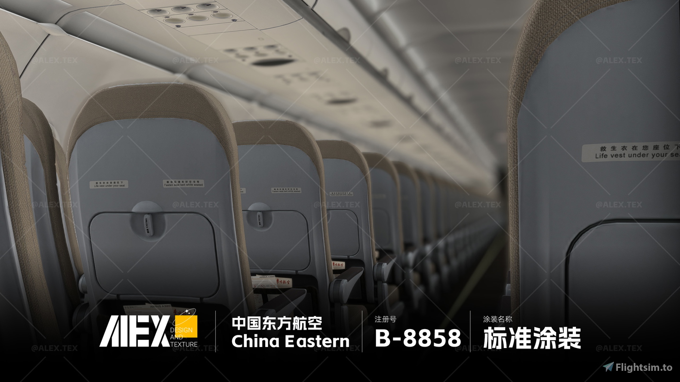 【Alex.Tex】Fenix Simulations A320-SL B-8858 CFM 中国东方航空 标准涂装 8k for ...