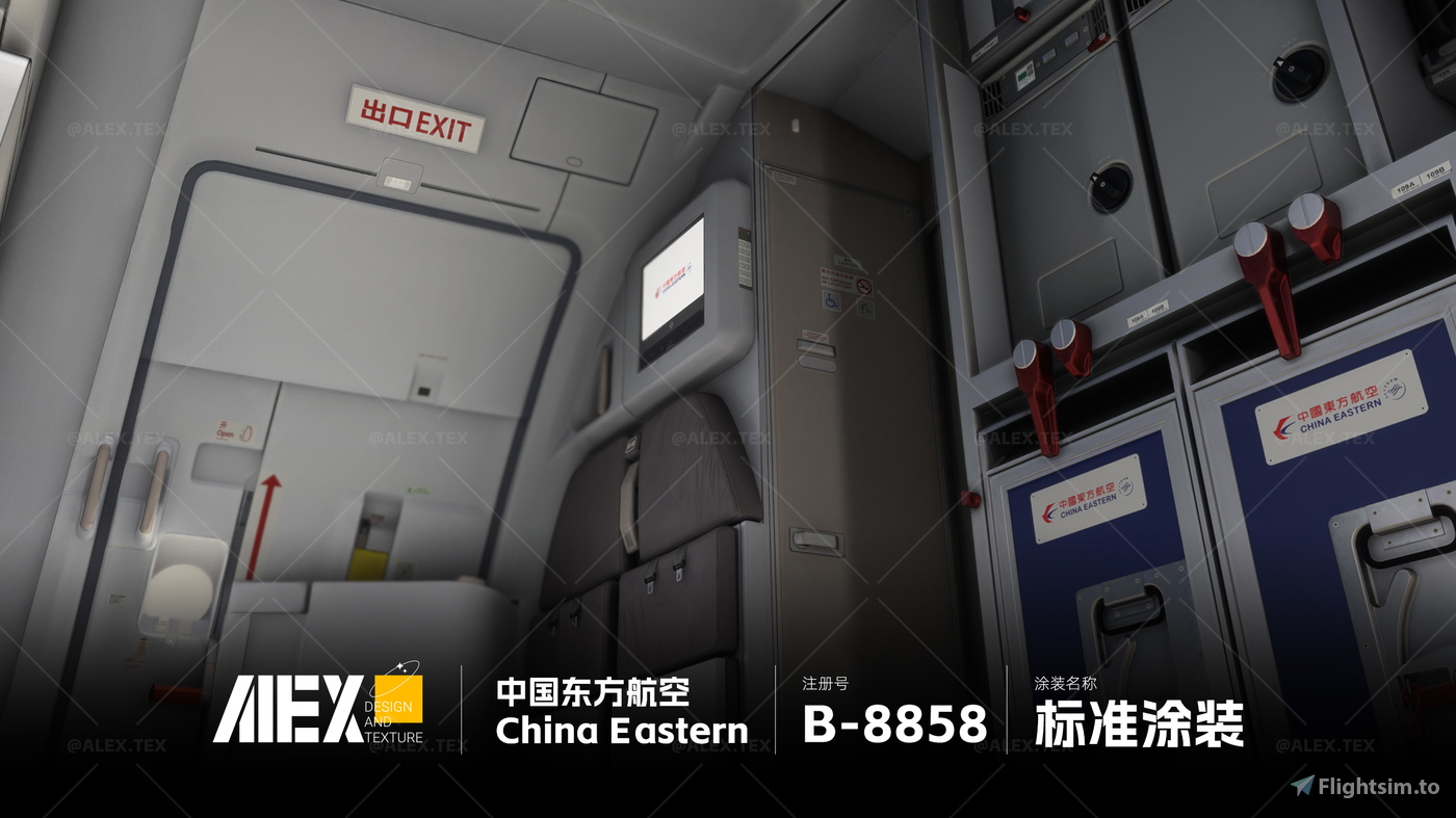 【Alex.Tex】Fenix Simulations A320-SL B-8858 CFM 中国东方航空 标准涂装 8k for ...