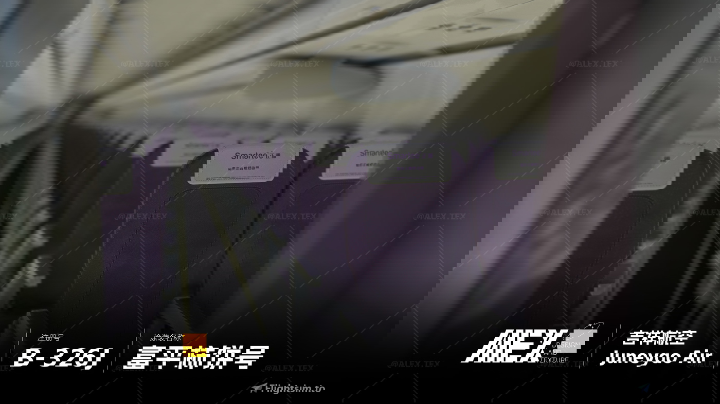 【Alex.Tex】InibuildsA320neo-Juneyao Air B-326J 吉祥航空-富平柿饼号-8K for ...