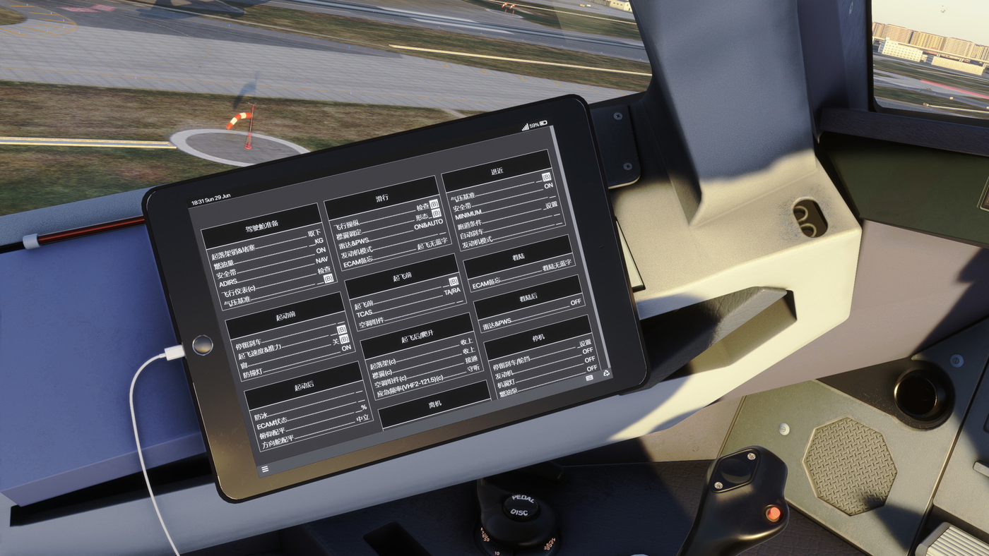 [FSL A321 NEO] （virtual） Juneyao Airlines B-32DF PW A321-271NX for ...