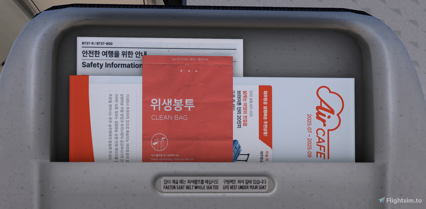 Jeju Air [HL8555] w/Cabin | iFly B737 MAX 8 for Microsoft Flight ...