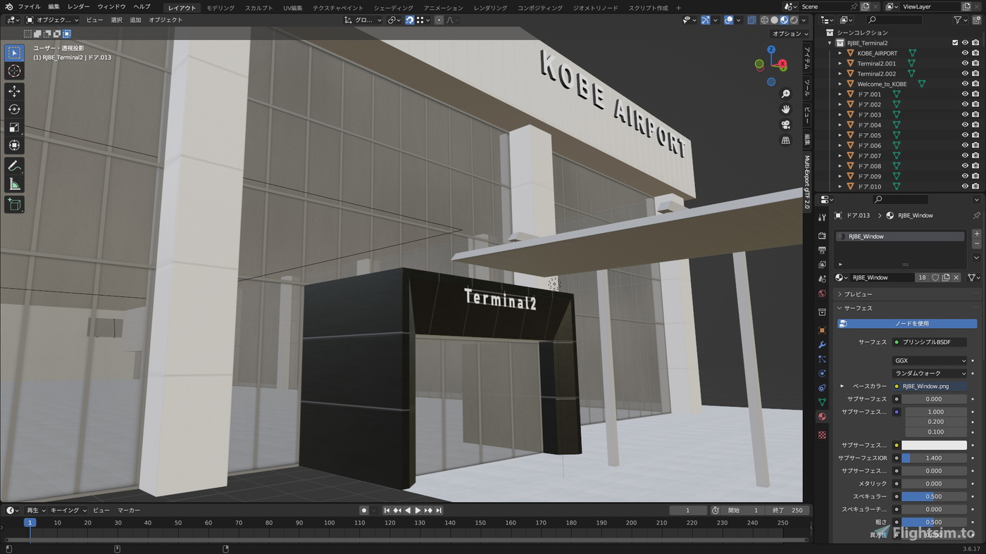 [RJBE] Kobe Airport Terminal2 for Microsoft Flight Simulator | MSFS