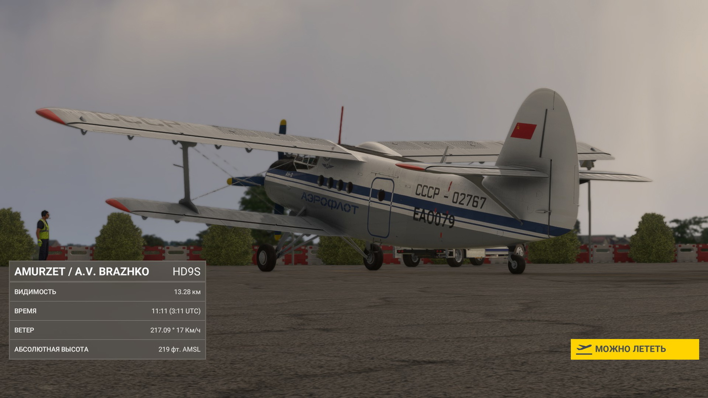 UI Mod MissionStartup no FlyButton for Microsoft Flight Simulator | MSFS