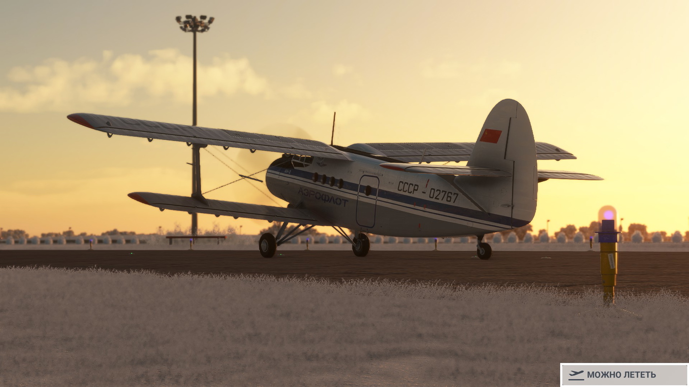 UI Mod MissionStartup no FlyButton for Microsoft Flight Simulator | MSFS
