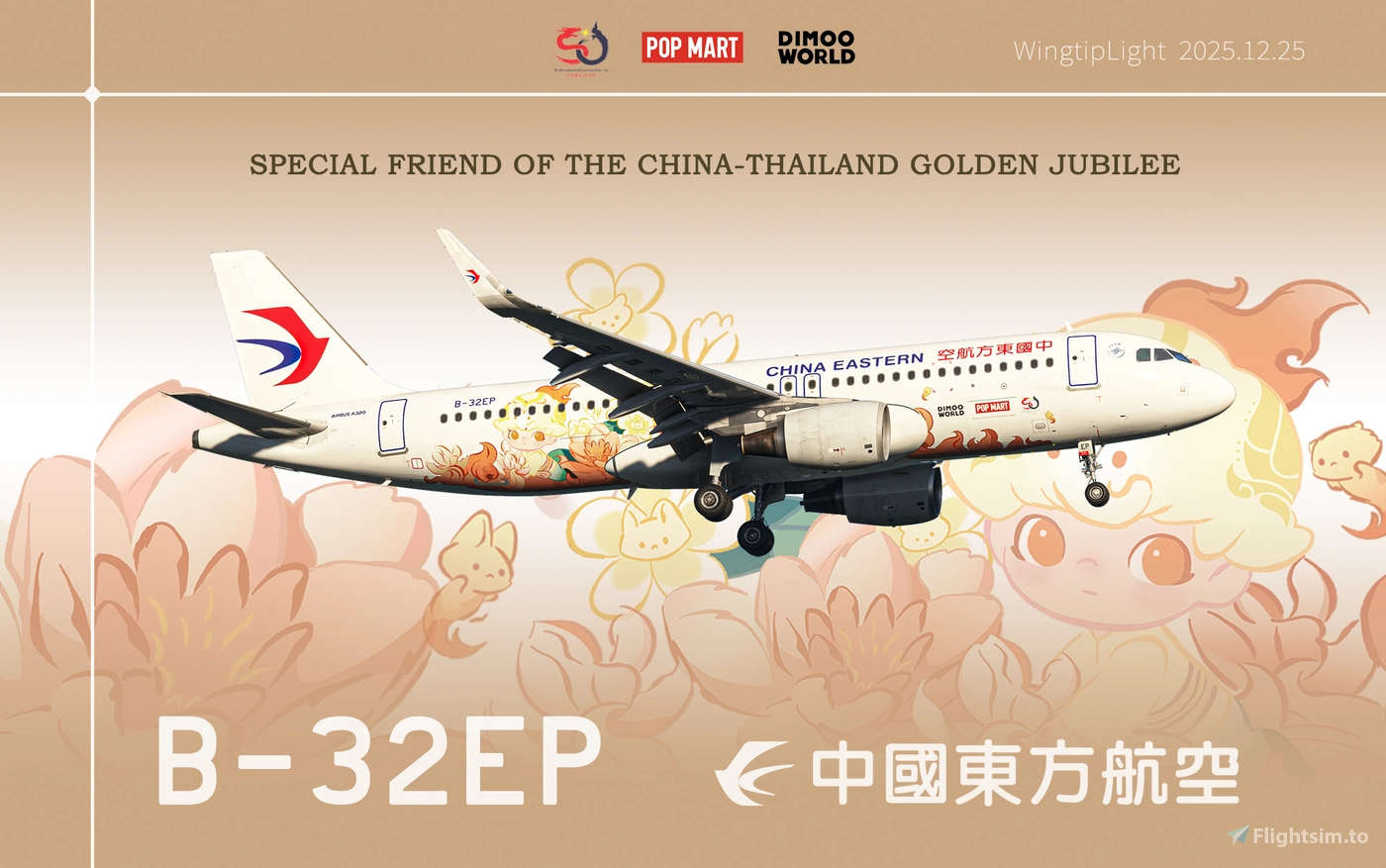 [4K&8K] China Eastern Airlines "POP MART DIMOO" B-32EP By WingtipLight ...