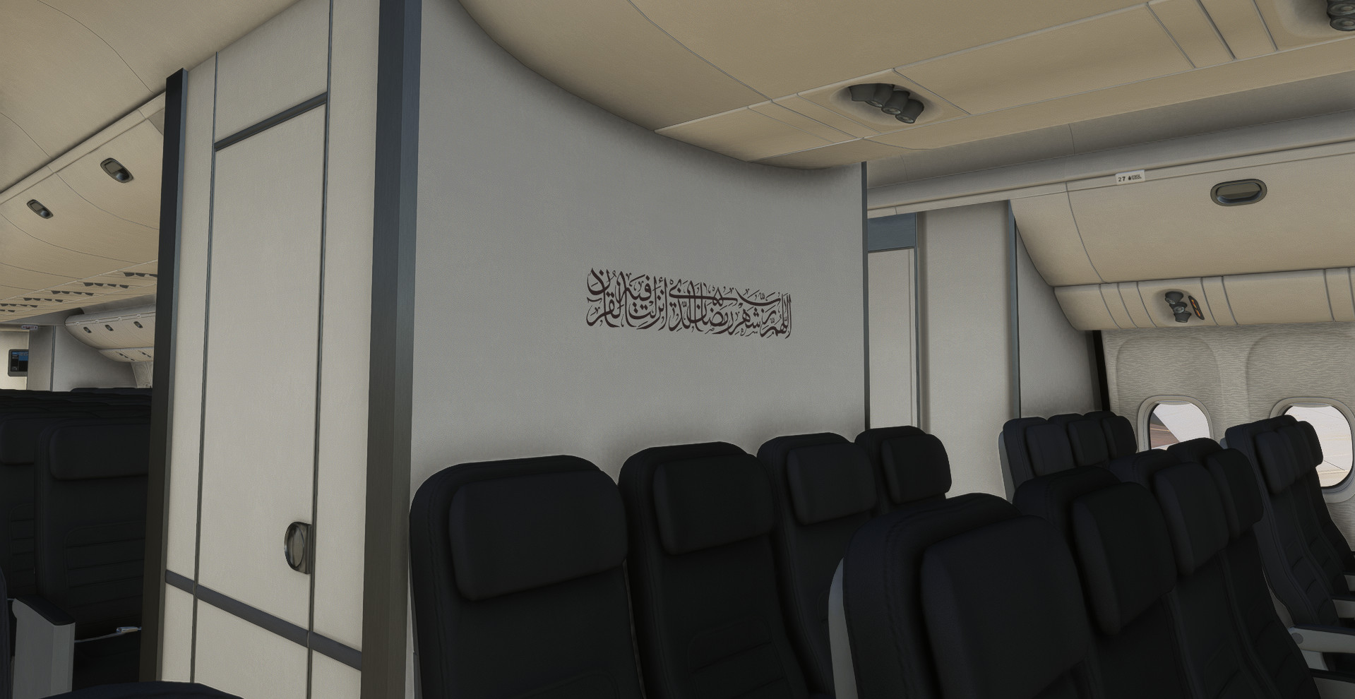 Ramadan Skyairways w/Cabin PMDG777-200ER - MSFS Add-on - Flightsim.to