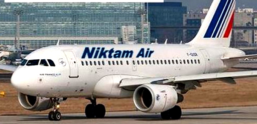 Liveries Requests - UN AIRBUS 320 "niktam air" - Flightsim.to