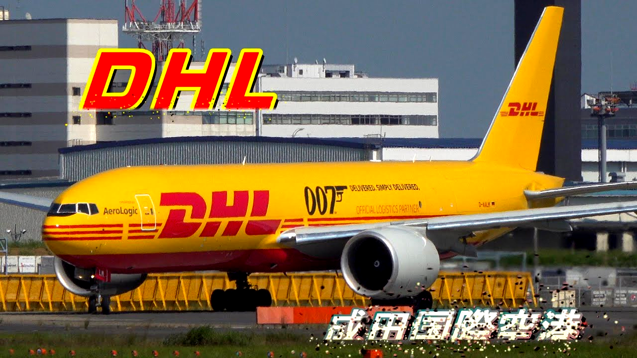 Liveries Requests - CS 777F - DHL/AeroLogic 007 Bond Livery D-AALM ...