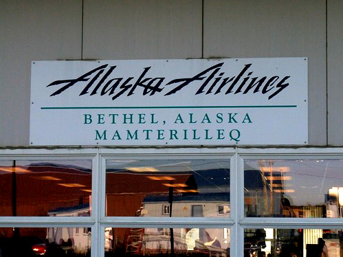 Sceneries Requests - PABE- Bethel,AK - Flightsim.to