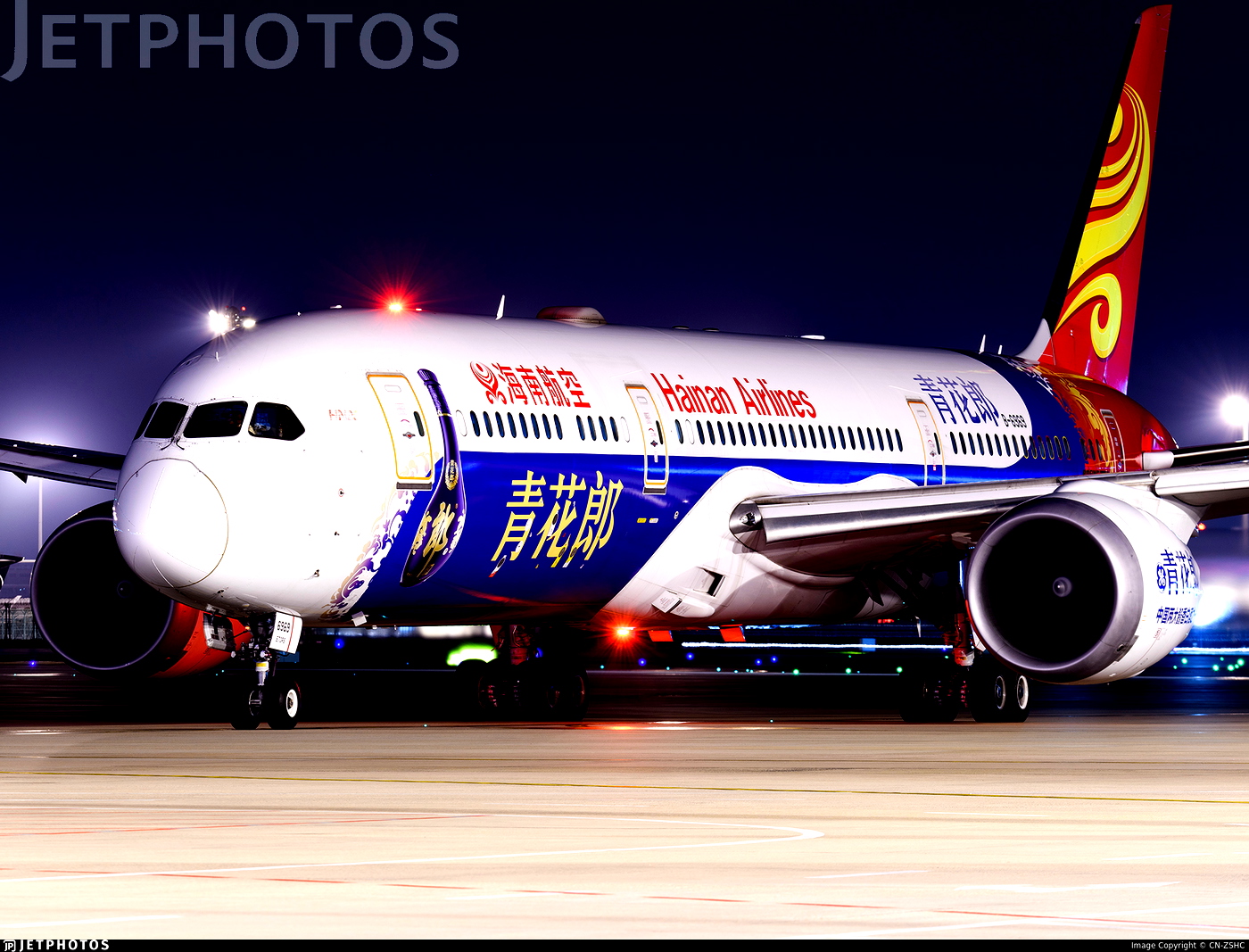 Liveries Requests - Horizon Sim 787-9 Hainan Airlines (Blue & White ...