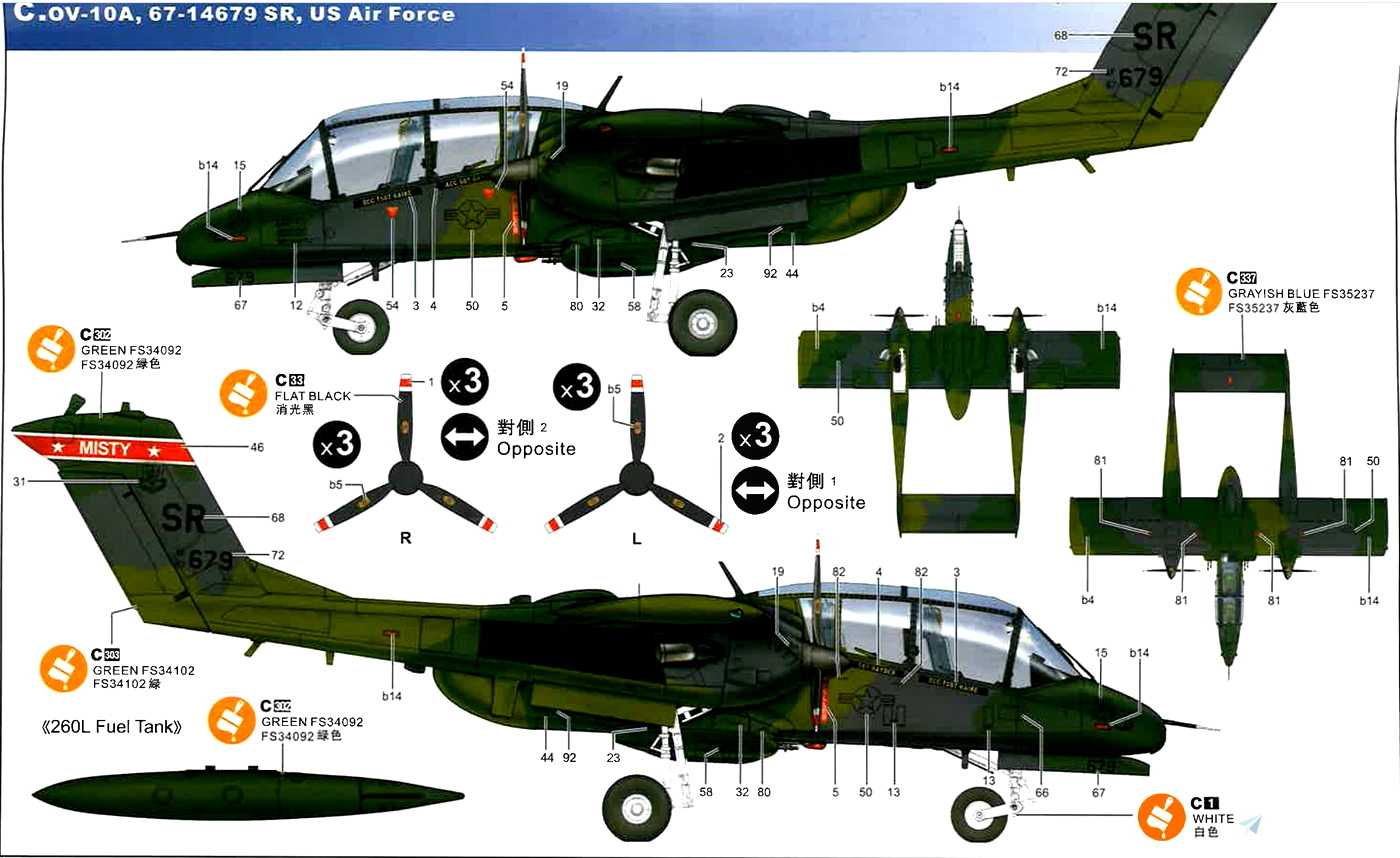 Liveries Requests - OV-10A, 67-14679, 20 TASS, USAF - Flightsim.to