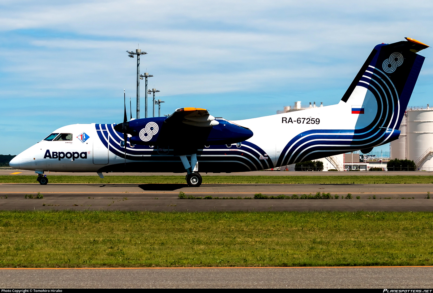 Liveries Requests - ATR42 repaint in Aurora colors - Flightsim.to